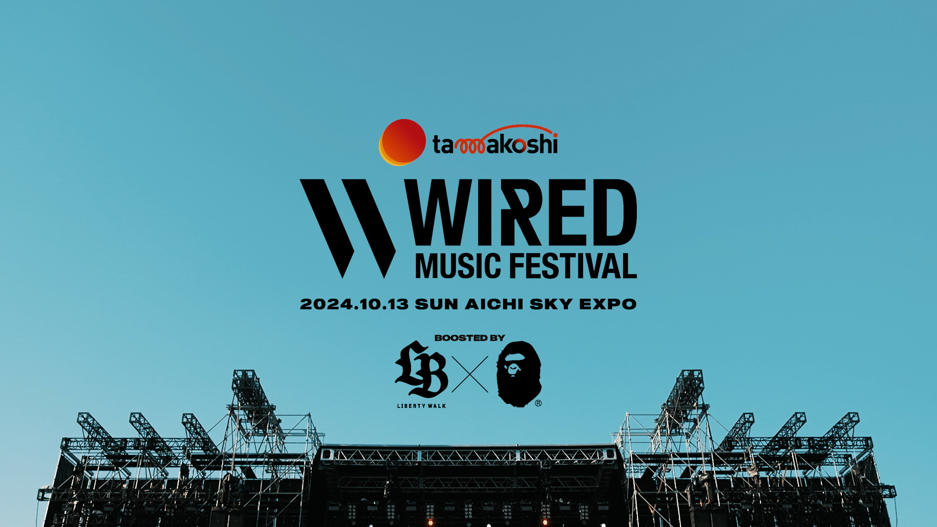 WIRED MUSIC FESTIVAL’24 / recap movie | CS.2 inc.